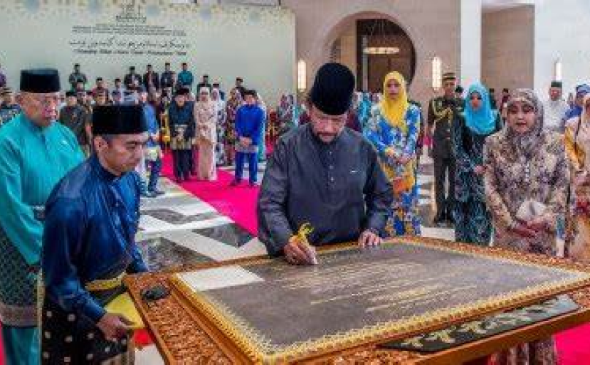 Home - About BKISHHB